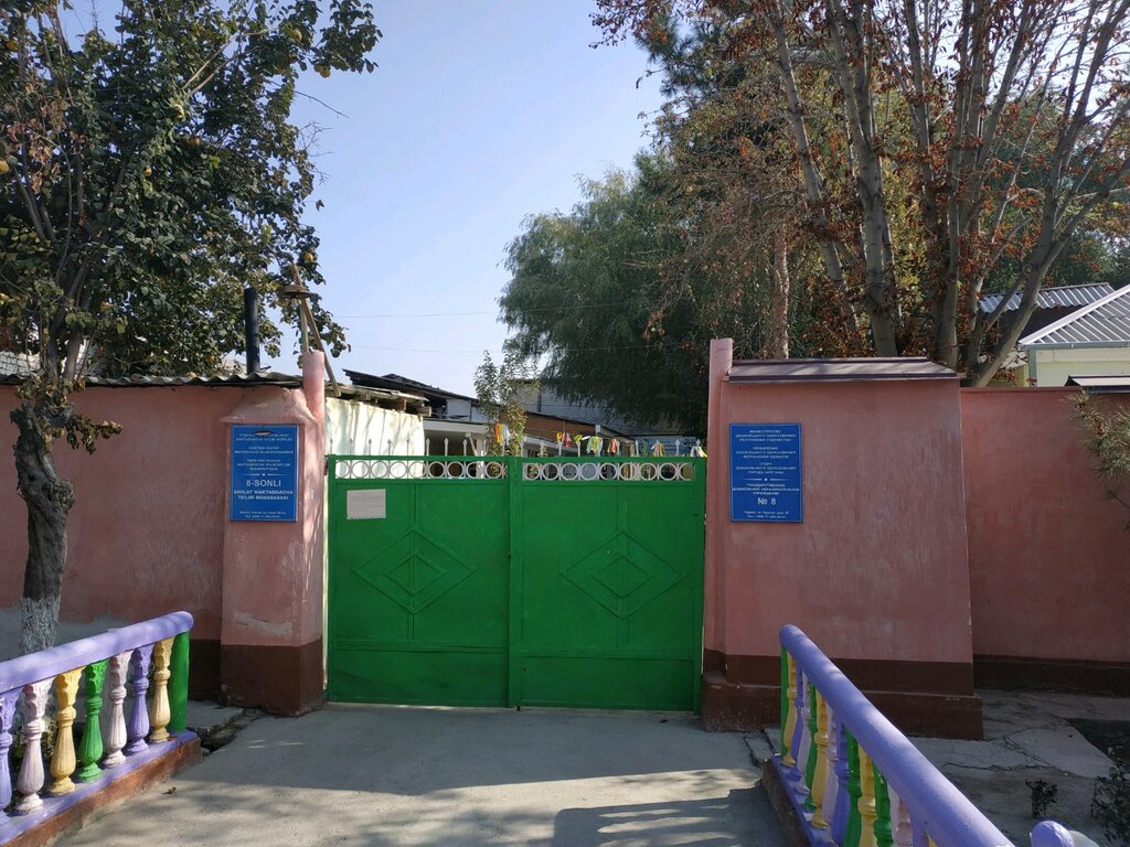 Anaokulları Preschool Educational Institution No. 8, Fergana, foto