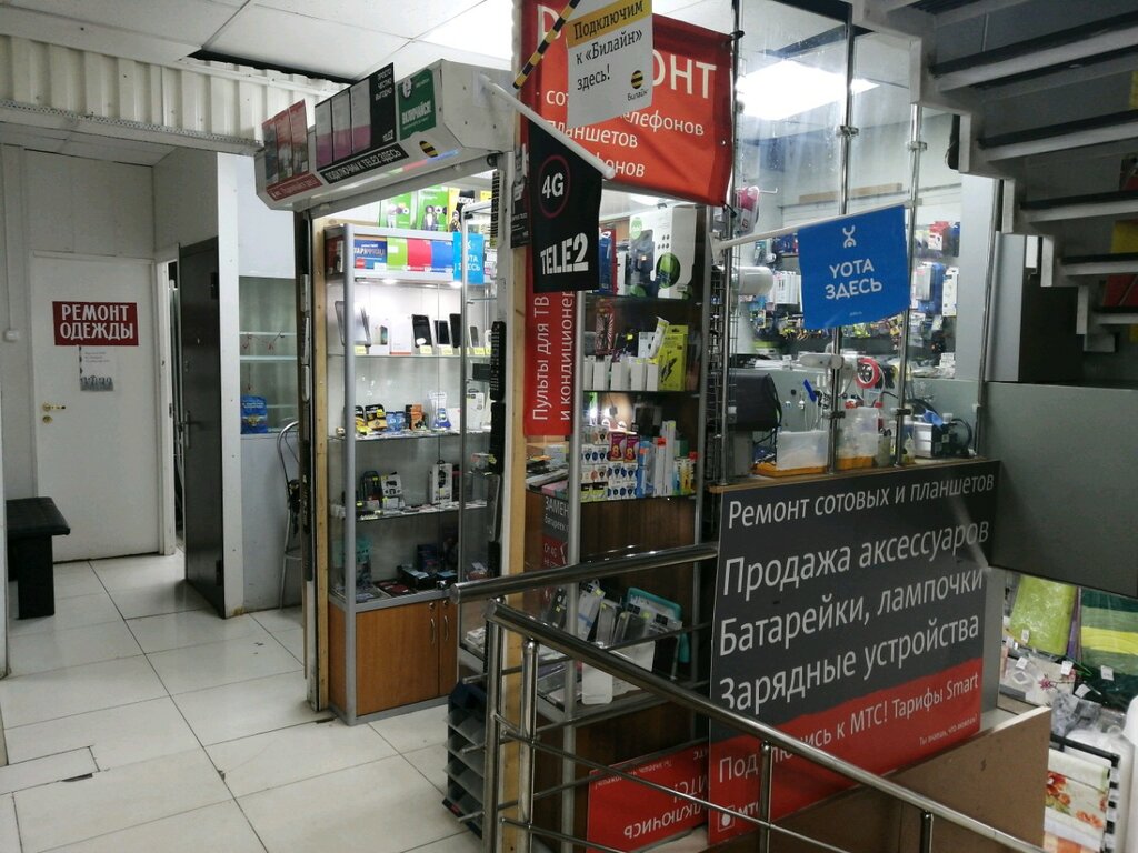 Telefon tamir servisi Ремонт сотовых, планшетов и ноутбуков, Moskova, foto