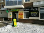 Весёлая расчёска (ulitsa Semena Biletskogo No:14), kuaförler  Surgut'tan