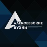 Alexeevskiekuhni (Generala Belova Street No:2), mutfak mobilyaları  Moskova'dan