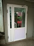Всё для дома (ulitsa Bazhenova No:6), ev eşyası mağazaları  Tula'dan