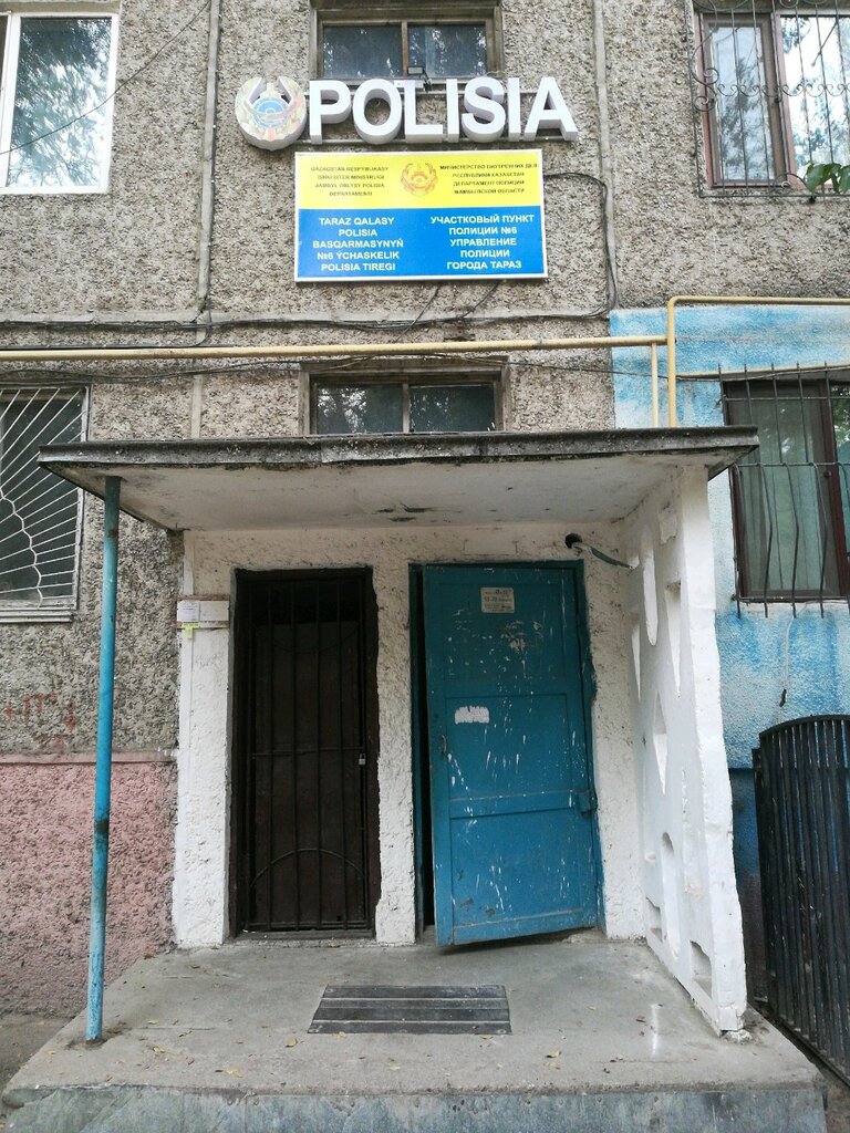 Polis merkezleri Taraz City Police Department, No. 6 District Point, Taraz, foto