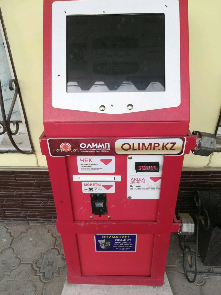 Ödeme terminali Qiwi, Taraz, foto