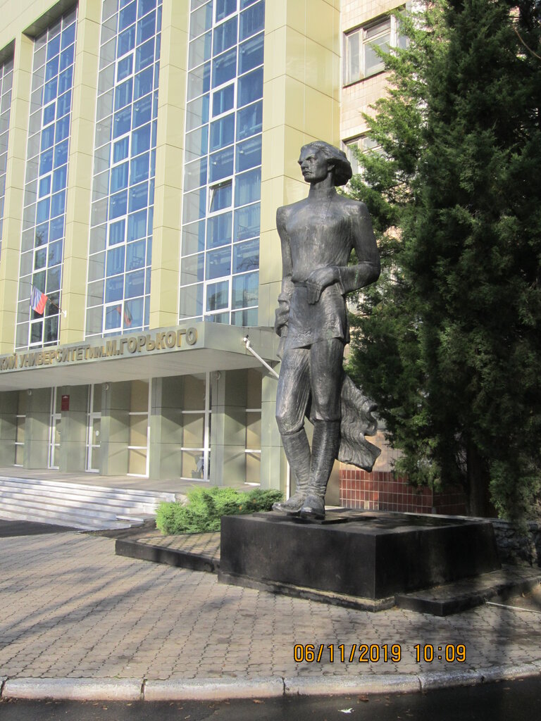 Anıt, heykel М. Горький, Donetsk, foto