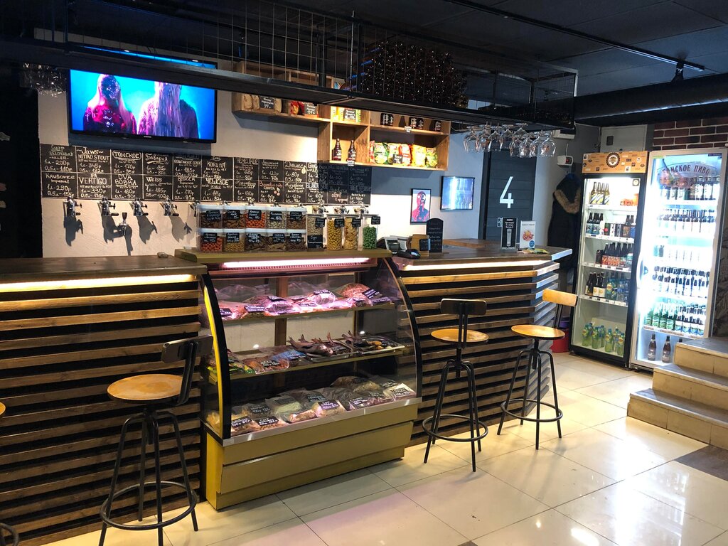 Bar Groll’s beer, Moskova, foto