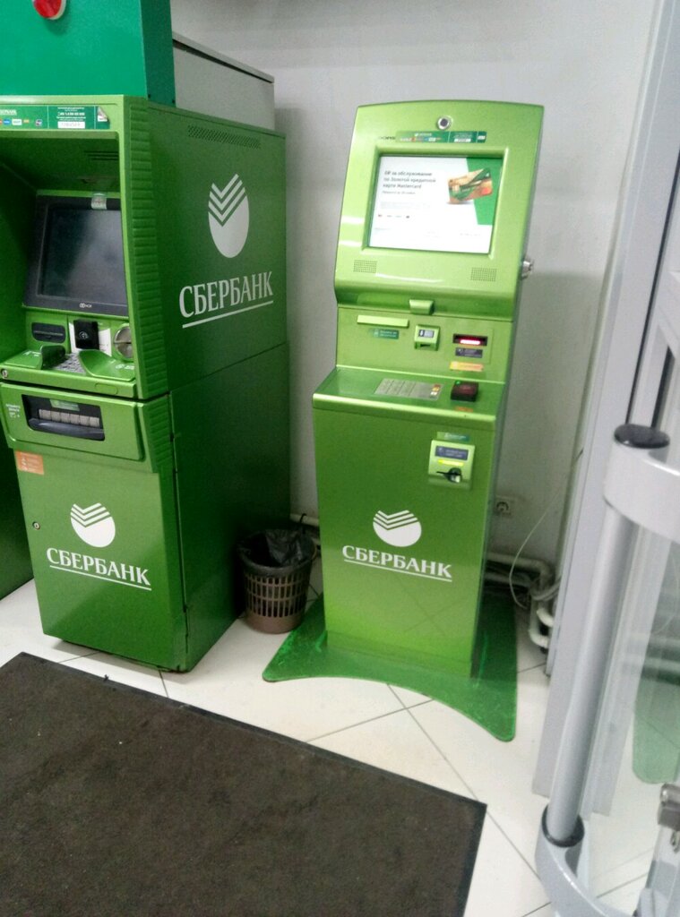 ATM'ler Sberbank, Tver, foto