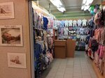 Первая одежка (Angelov Lane No:9), çocuk giyim mağazaları  Moskova'dan