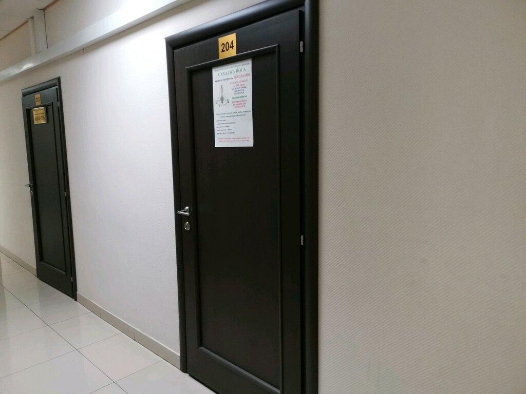 Yoga stüdyosu Сахаджа Йога, Surgut, foto