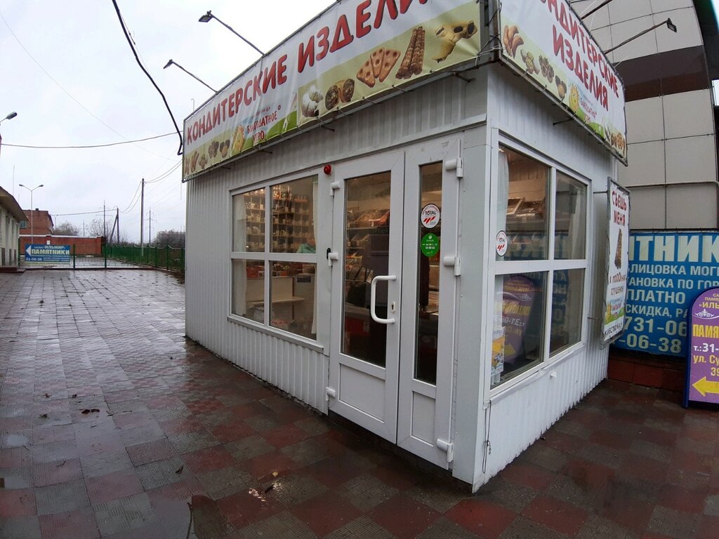 Pasta, şekerleme ve tatlı Благодатное утро, Kursk, foto