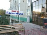 Mansurabegim (Baha-ud-Din Naqshband Street No:170), pansiyonlar, hosteller  Buhara'dan