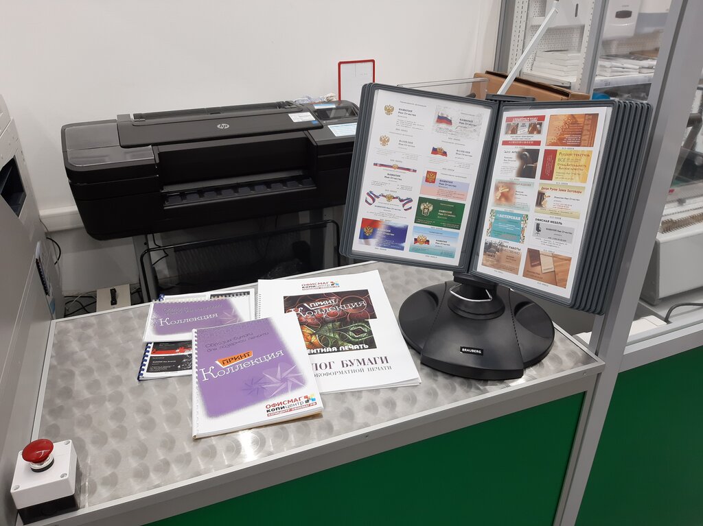 Baskı hizmetleri Copycenter Officemag, Beloretsk, foto