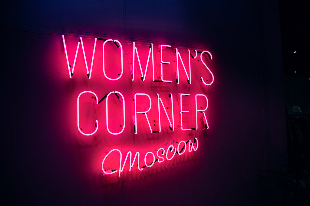 Giyim mağazası Glam Bar - Women's Corner, Moskova, foto