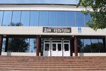 Районный Перелюбский дом культуры (ulitsa Lenina No:108, selo Perelyub), kültür ocakları  Saratovskaya oblastından
