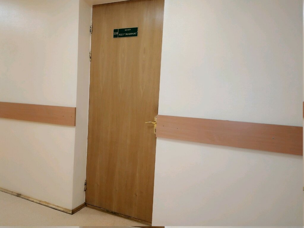 Üniversiteler БНТУ, научно-исследовательская лаборатория Экопром Фгдэ, Minsk, foto