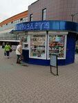 Гроднооблсоюзпечать (Grodna, Kasmanawtaw Avenue), gazete bayi  Grodno'dan
