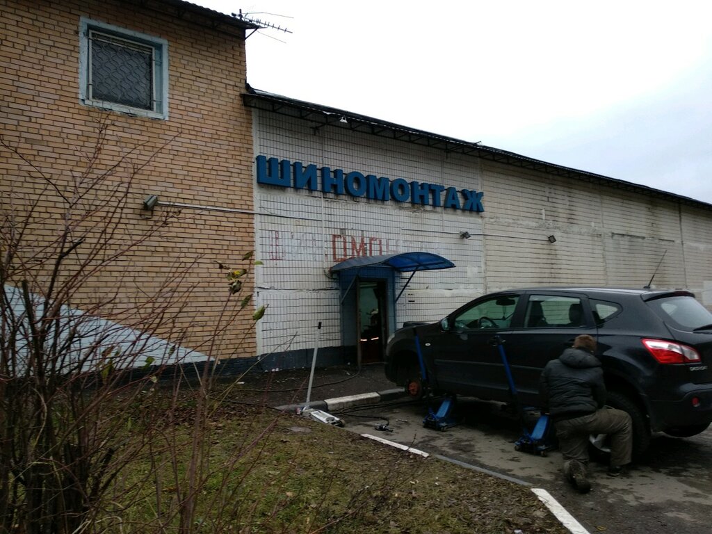 Oto lastik tamiri Шиномонтаж, Moskova, foto