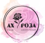 Ah roza (Kuybysheva Street No:47А), çiçekçiler  Perm'den