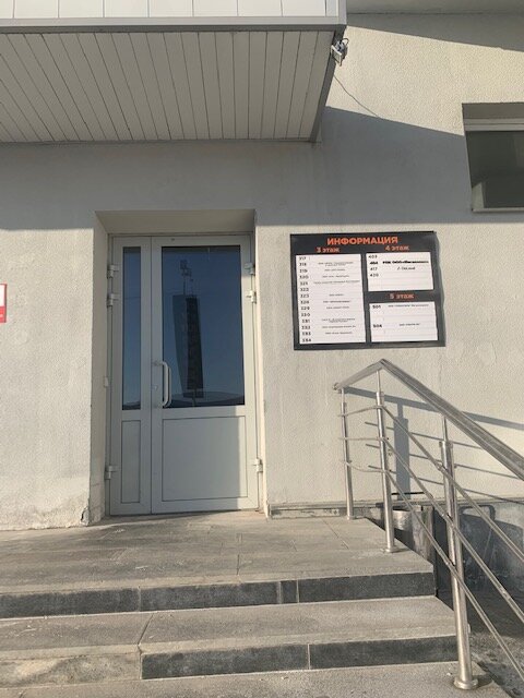 Hadde metal üretim ve satışı Гроссталь, Yekaterinburg, foto