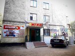 Nine Industries (No:9, Jastyq shaǵyn aýdany), fotoğraf hizmetleri  Kandıağaş'tan