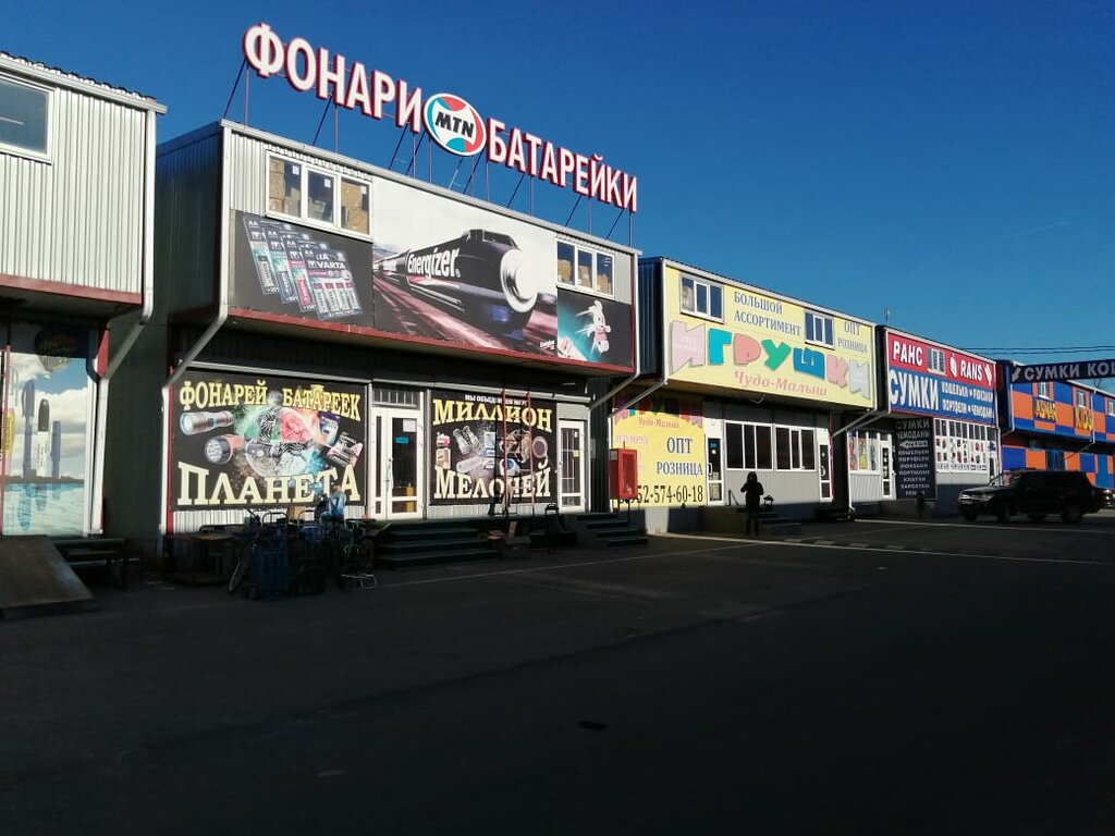 Akümülatör ve şarj cihazları Фонари mtn и батарейки, Rostovskaya oblastı, foto