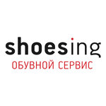 Shoesing (Voznesensky Lane No:7), ayakkabı tamiri  Moskova'dan