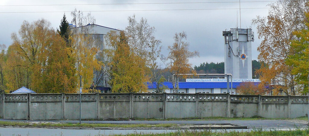 i̇tfaiye Spetsialnoye upravleniye Fps № 22 MChS Rossii, Zarechny, foto