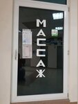 Massazhniy salon Sun Flower (Moskovskaya Street No:22, Tsentralniy Microdistrict), masaj salonları  Soçi'den
