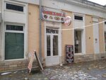 Cafeteria (University Boulevard No:9), kantin, yemekhane  Semerkant'tan