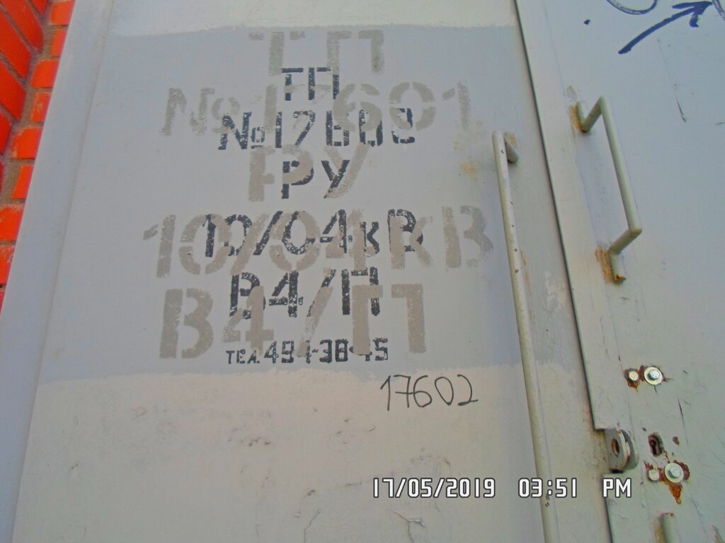 Mühendislik altyapısı Трансформаторная подстанция № 17602, Saint‑Petersburg, foto