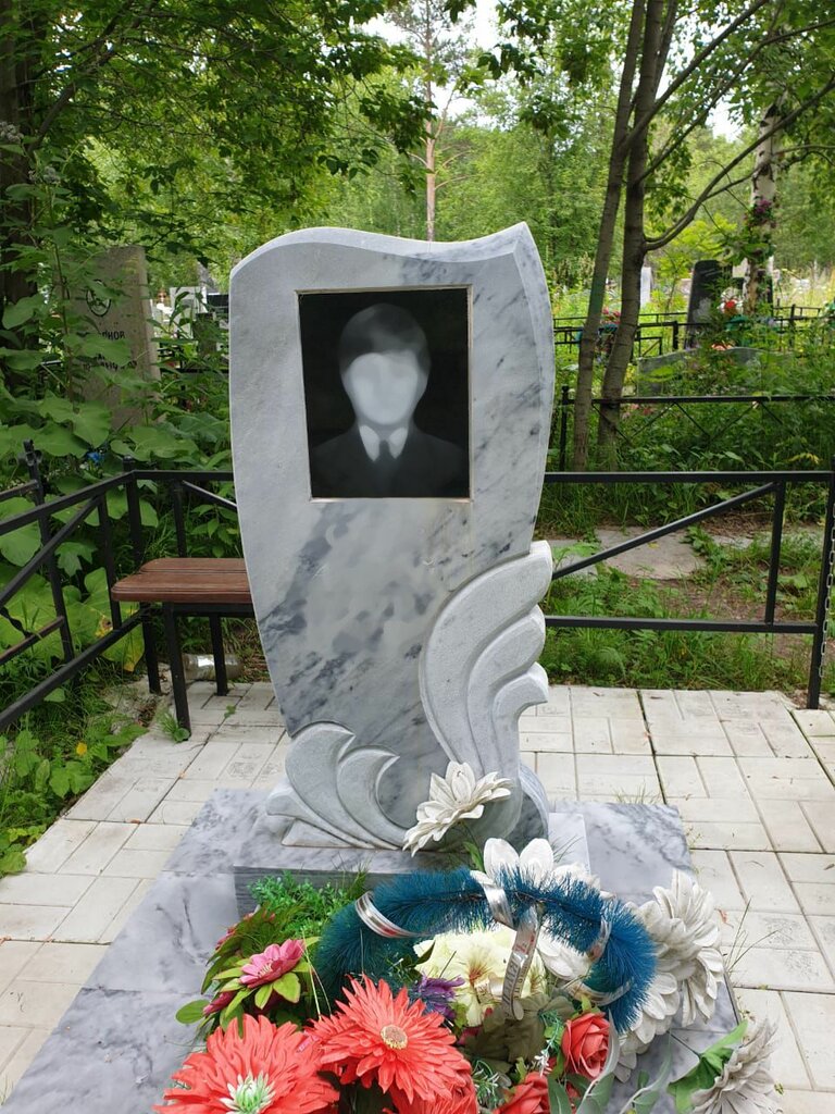 Cenaze hizmetleri Мфпц Вечная память, Sverdlovskaya oblastı, foto