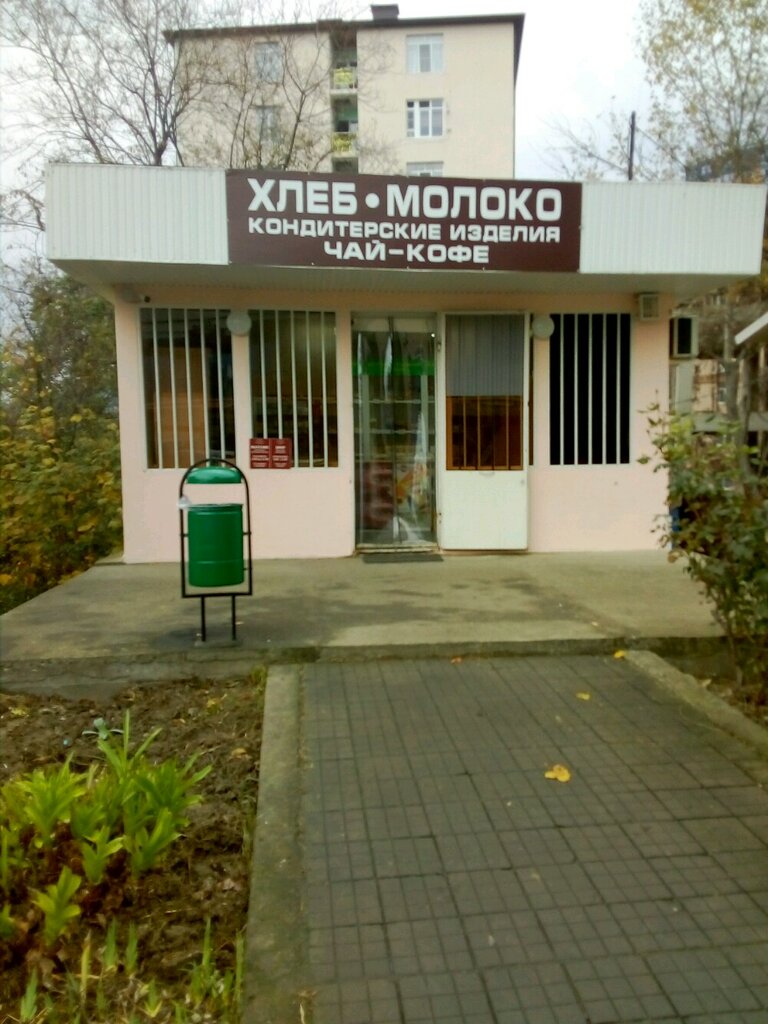 Market Продукты, Soçi, foto