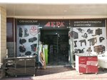 Epa (Bukhara, Sulaymon Murodov Street), i̇nşaat gereçleri  Buhara'dan