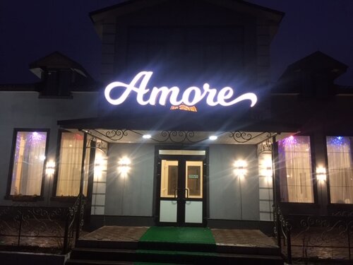 Kantin, yemekhane Amore, Riazanskaya oblastı, foto