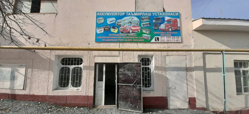 Elektrikli cihazların tamiri Battery Workshop, Fergana, foto