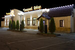Stary dvor (Romashkovaya ulitsa No:18, derevnya Bryokhovo), restoran  Moskova ve Moskovskaya oblastından