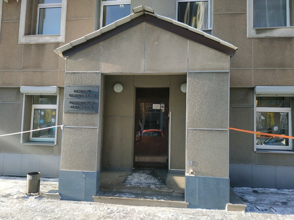 Belediyeler, devlet daireleri Upravleniye zdravookhraneniya Administratsii goroda Yekaterinburga, Yekaterinburg, foto