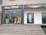 Маршалл (Fathabad Street No:55), boya ve cila malzemeleri üretim ve satış yerleri  Buhara'dan