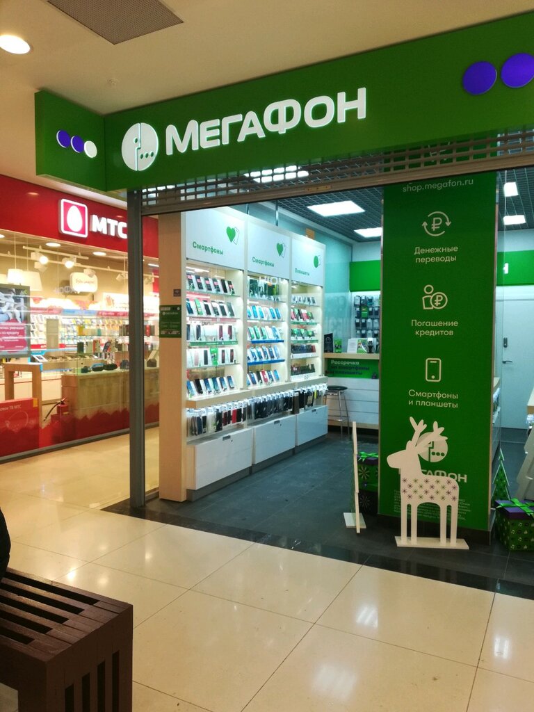 Para transferleri Золотая Корона, Tomsk, foto