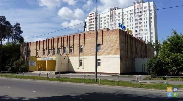 i̇ş güvenliği The formula of labor protection, Moskova, foto