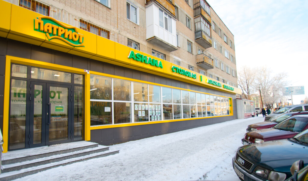 Kantin, yemekhane Патриот, Kostanay, foto