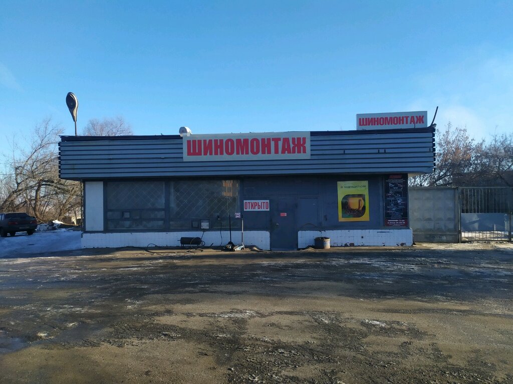 Oto lastik tamiri Шиномонтаж, Penza, foto