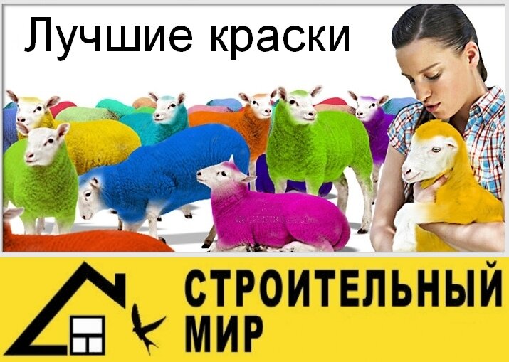Yapı mağazası Строительный Мир, Turinsk, foto