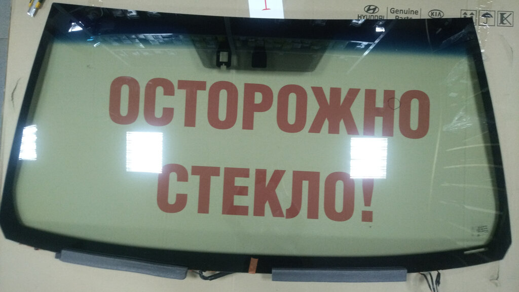 Otomobil camları Kompanya Mekhanik Ladov, Samara, foto