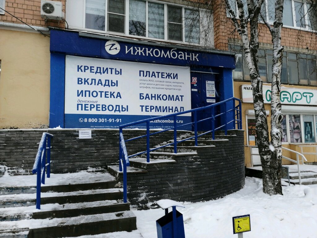 Banka Датабанк, Izhevsk, foto