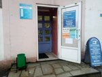 Мастерская (Mira Avenue No:17), terziler  Cheboksary'den