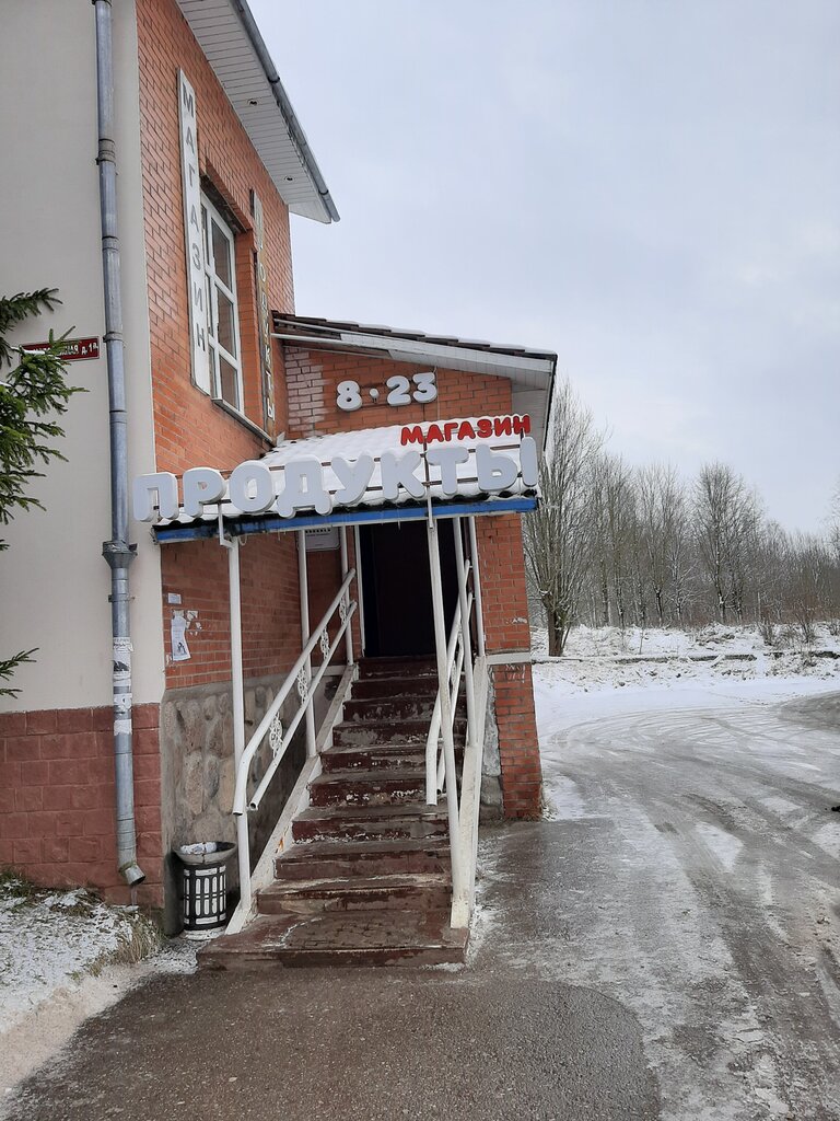 Pansiyonlar, hosteller Charodey, Vitebsk, foto