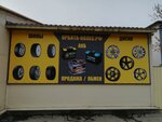Orbita Koles (ulitsa 19 Partsyezda No:70, Volzhsky), jant ve lastikçiler  Voljski'den
