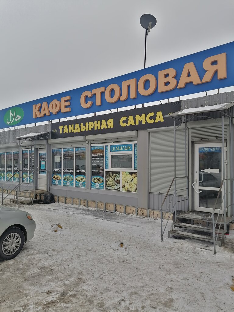 Kantin, yemekhane Лаззат, Omsk, foto