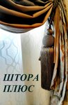 Штора плюс (Cimirazieva Street No:44), perde ve korniş üreticileri  Minsk'ten