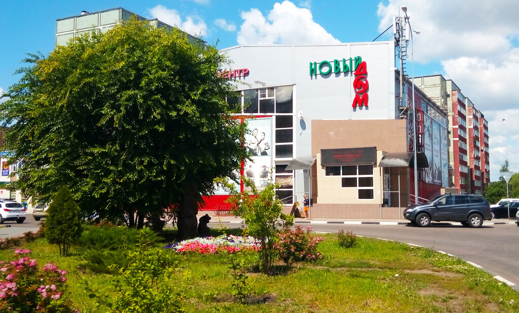 Alışveriş merkezleri Noviy Dom Novovoronezh, Novovoronej, foto